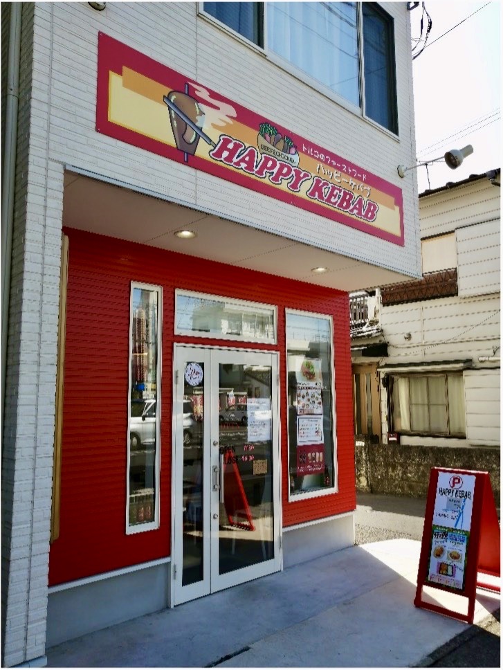 宇大近くのお手軽がっつりランチ！HAPPY KEBAB | uu-yell